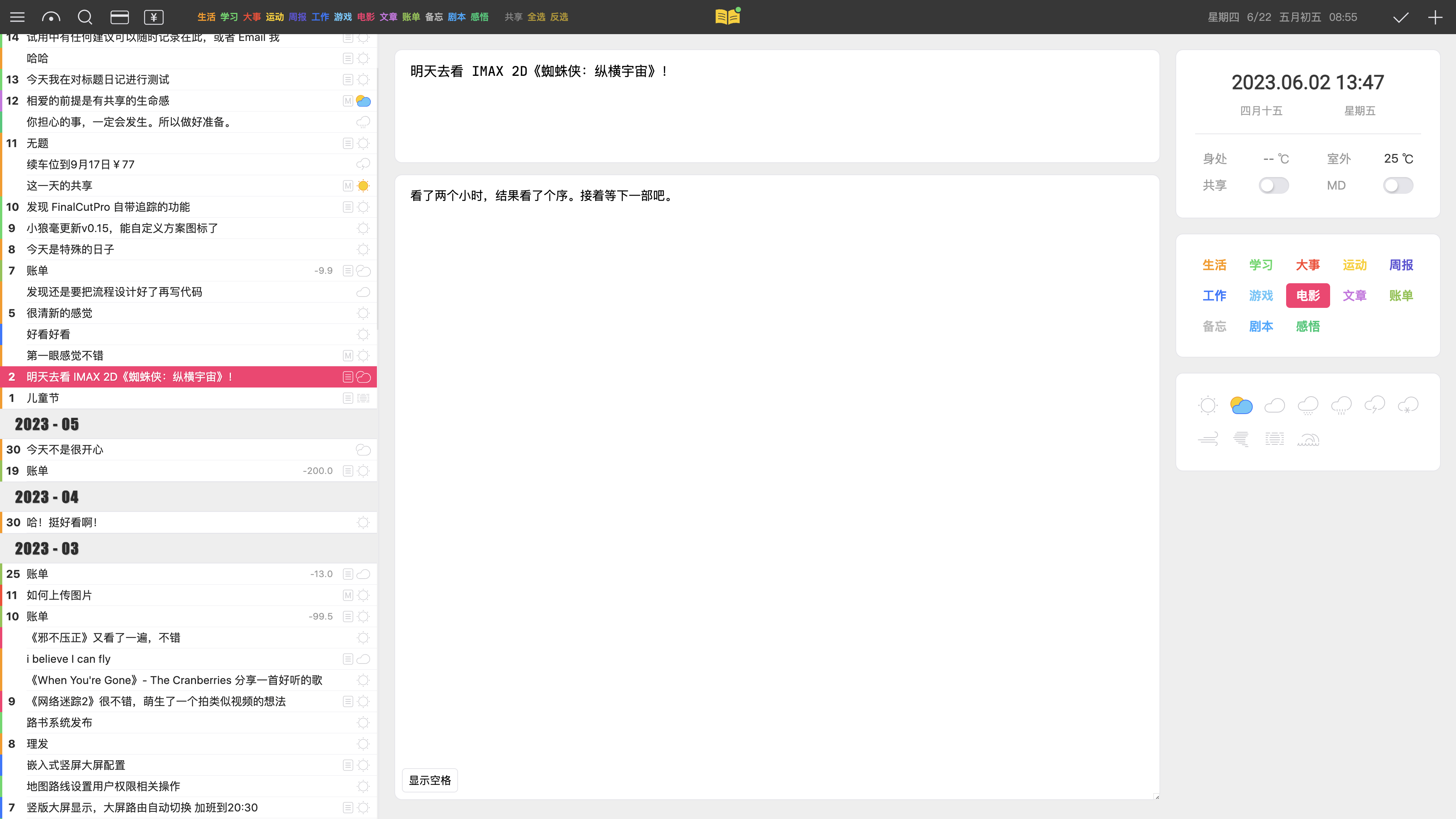 GitHub - KyleBing/diary: 《标题日记》web 纯文字日记应用，分类日记，共享日记 Headline Diary ...