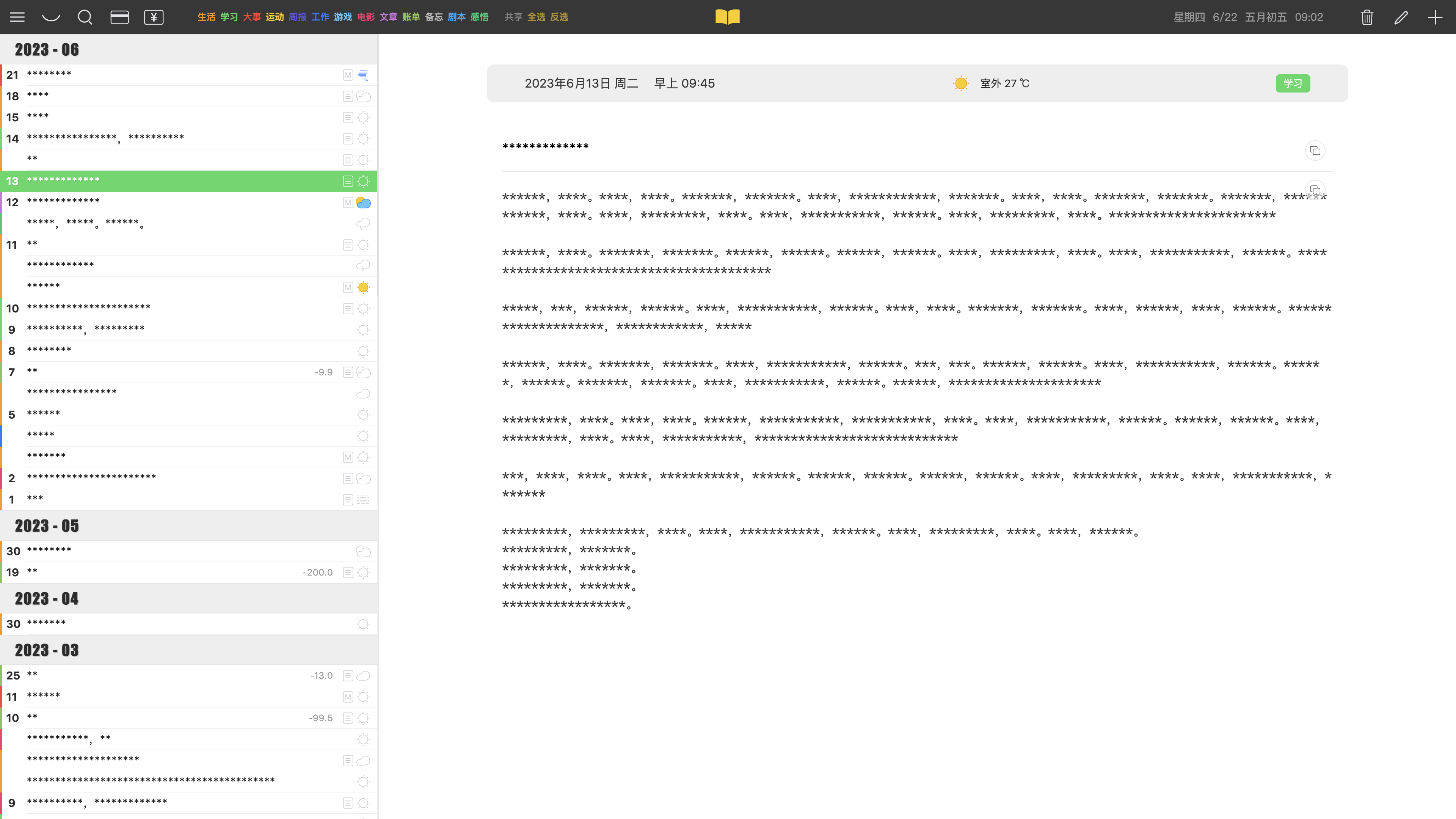 GitHub - KyleBing/diary: 《标题日记》web 纯文字日记应用，分类日记，共享日记 Headline Diary ...