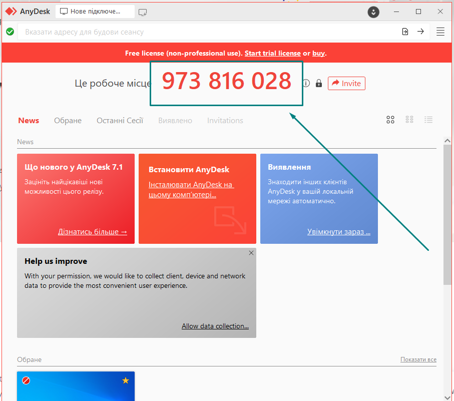 GitHub - GoITeen/AniDesk