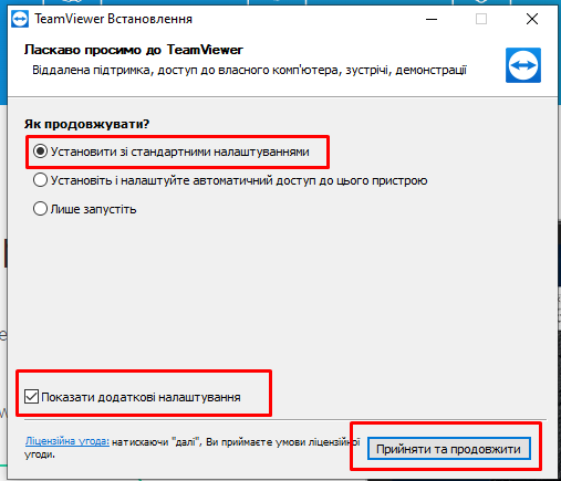 GitHub - GoITeen/TeamViewer