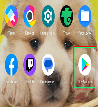 GitHub - GoITeen/Help-telephone