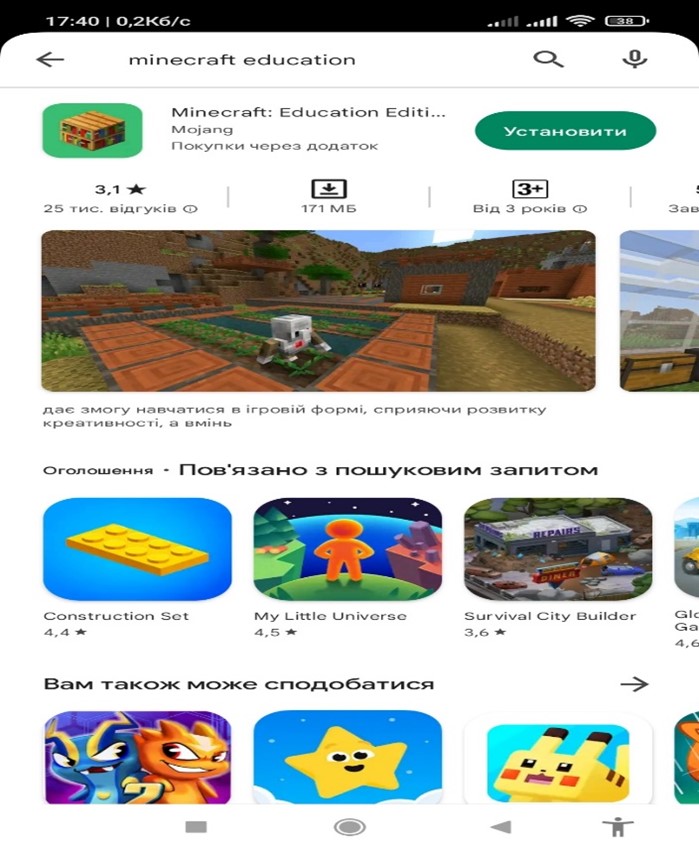 GitHub - GoITeen/Help-telephone