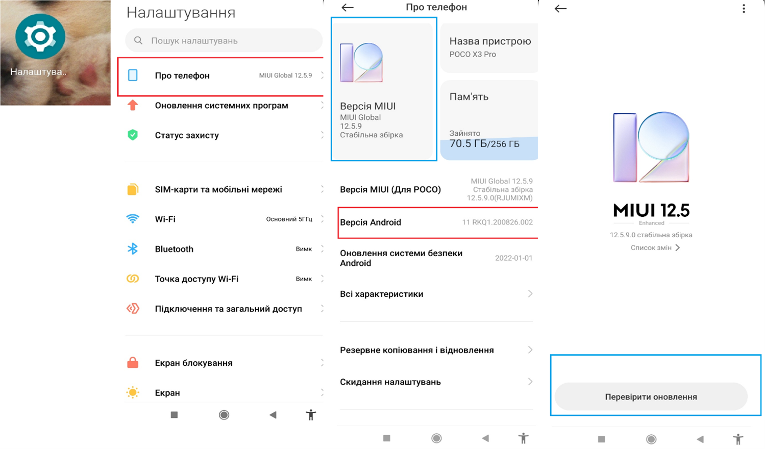 GitHub - GoITeen/Help-telephone