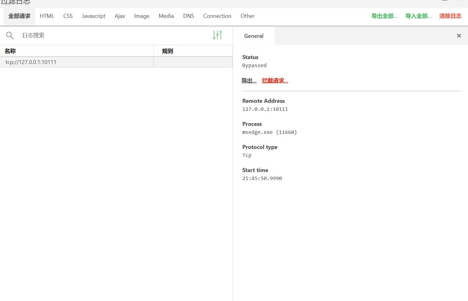 开启adguard for windows 后浏览器插件不能唤起下载 · Issue #23 · filecxx/FileCentipede · GitHub