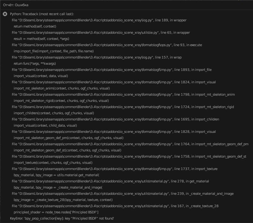 Не работает импорт моделей · Issue #592 · PavelBlend/blender-xray · GitHub