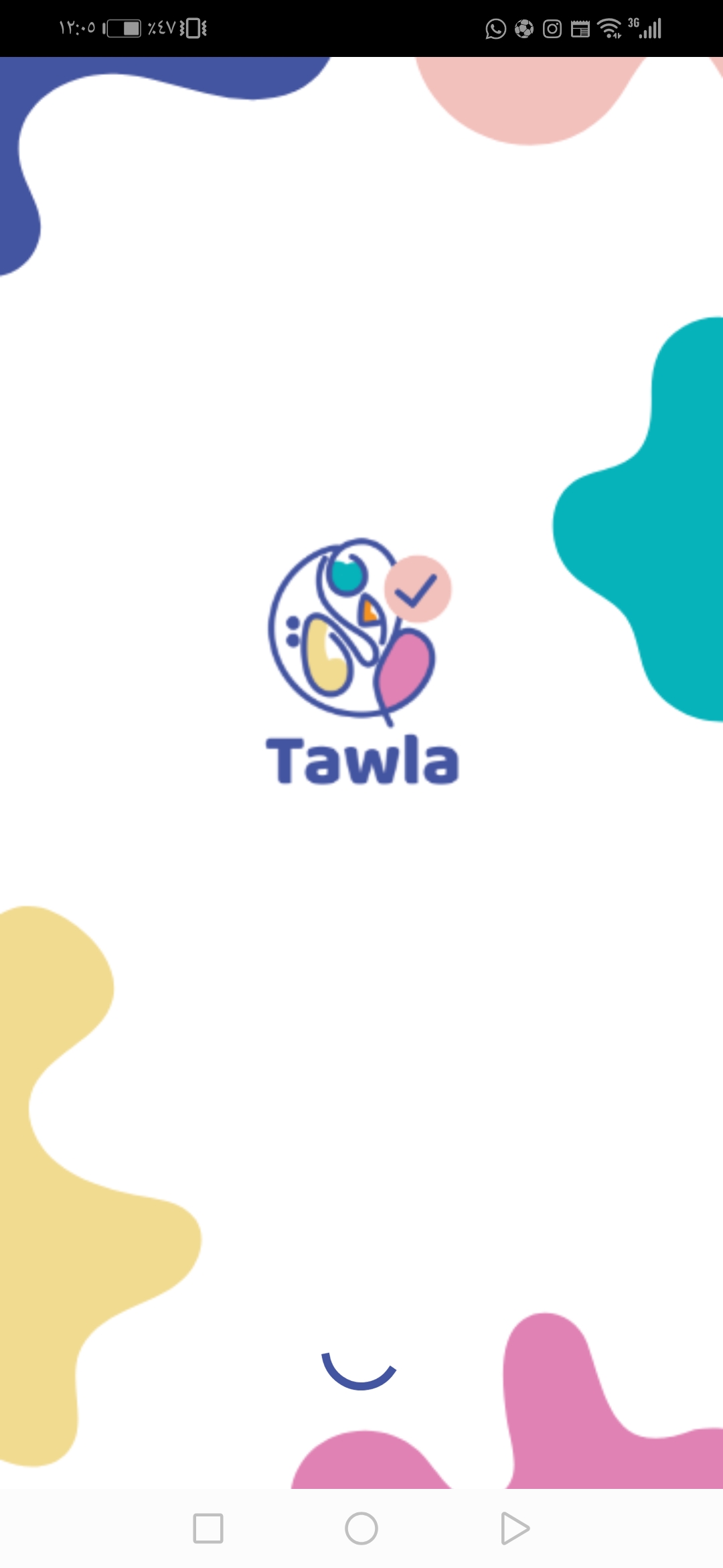 GitHub - MaiElhady55/Tawla-App-UI