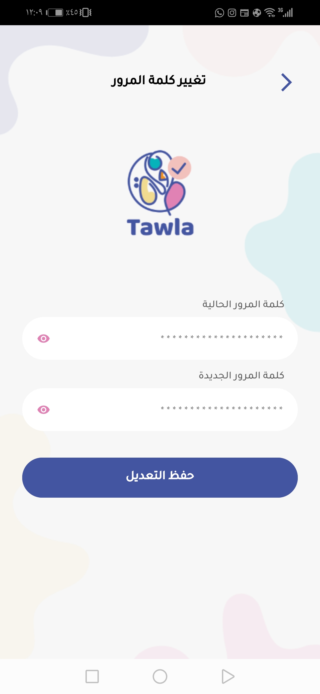 GitHub - MaiElhady55/Tawla-App-UI
