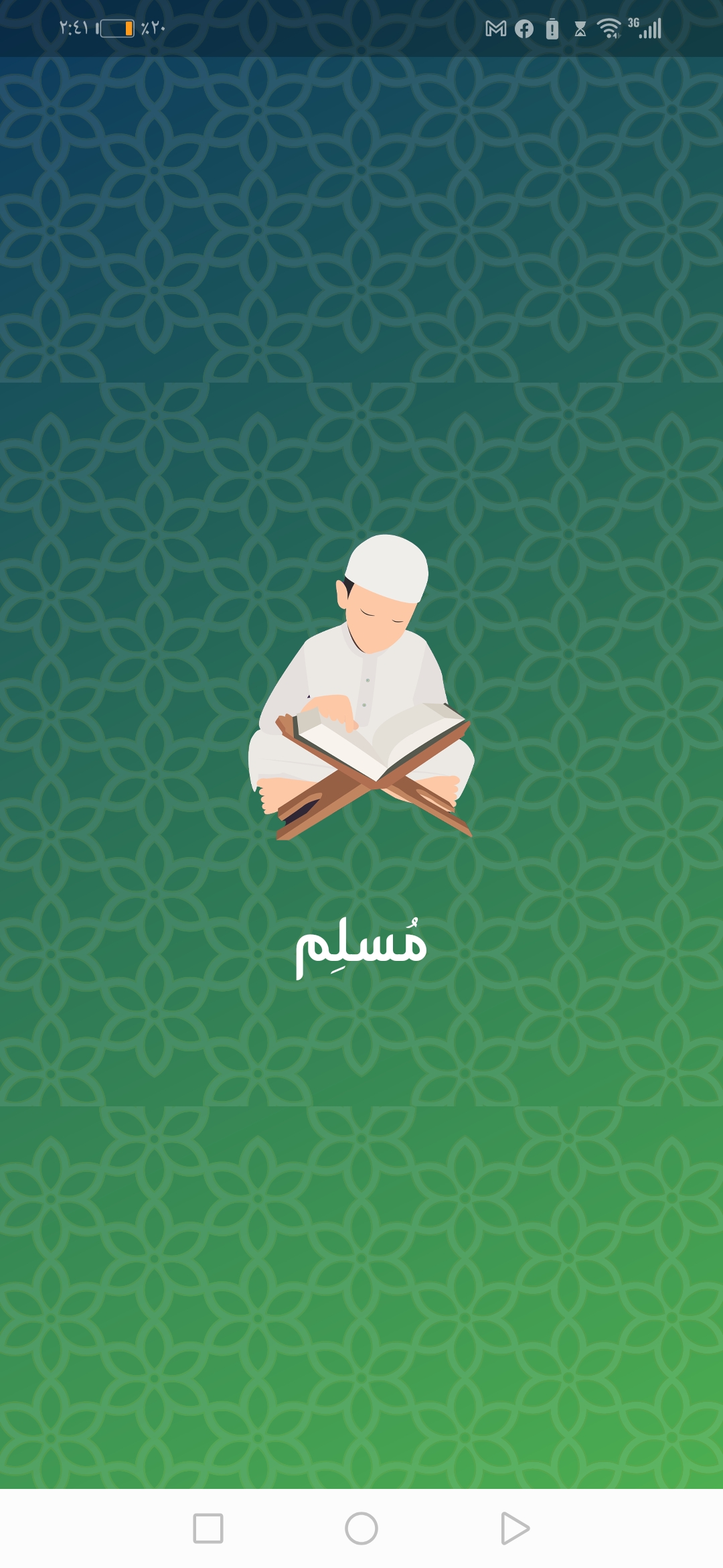 GitHub - MaiElhady55/Muslim-App: Flutter Islamic App