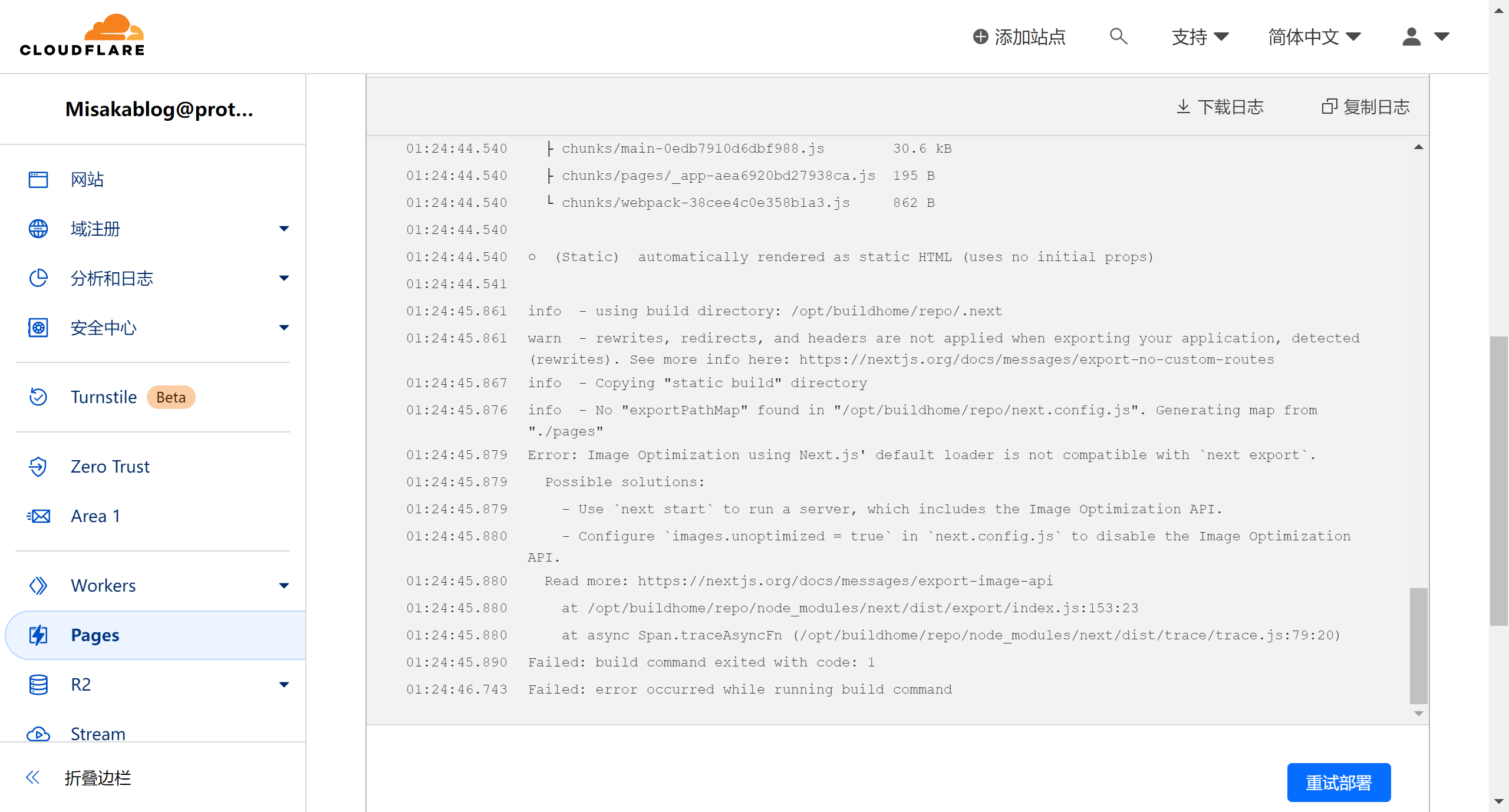 Deploy To Cloudflare Error · Issue 1723 · Shudingnextra · Github
