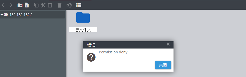 SFTP手动登陆没有上传下载权限 · Issue #2259 · jumpserver/jumpserver · GitHub