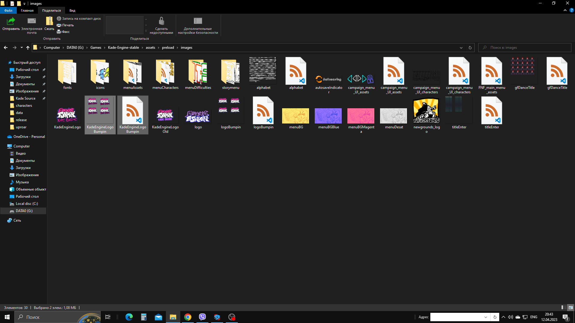 Null Object · Issue #41 · BoloVEVO/Kade-Engine · GitHub