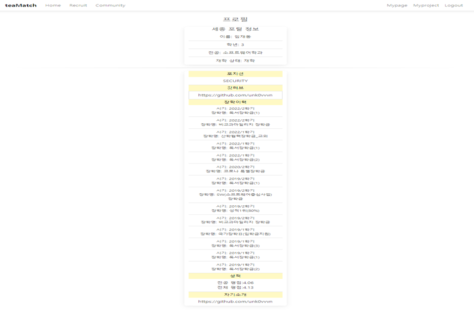 GitHub - unk0vvvn/teaMatch: Team matching in sejong univ.