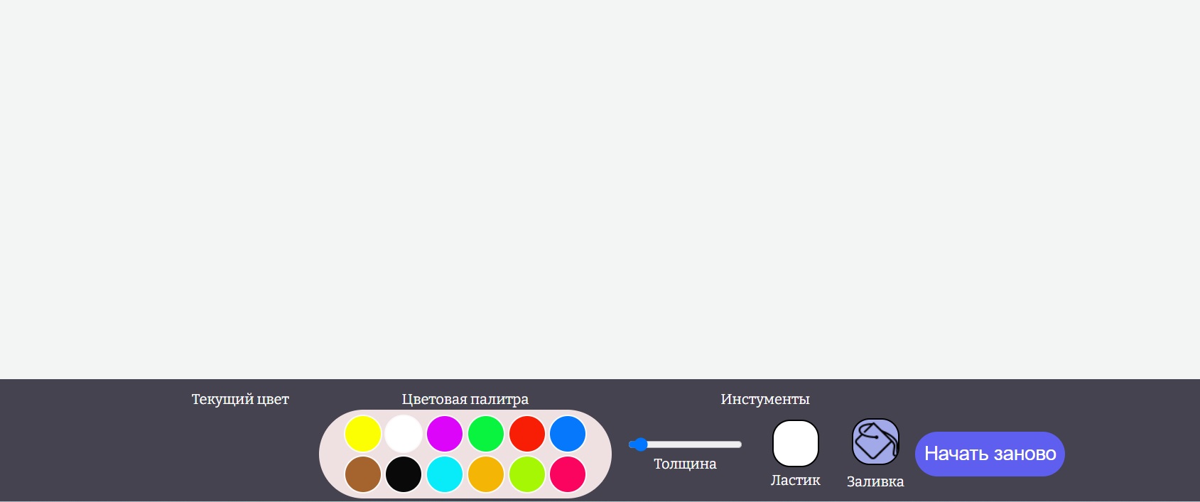 GitHub - Emin14/paint-MVC