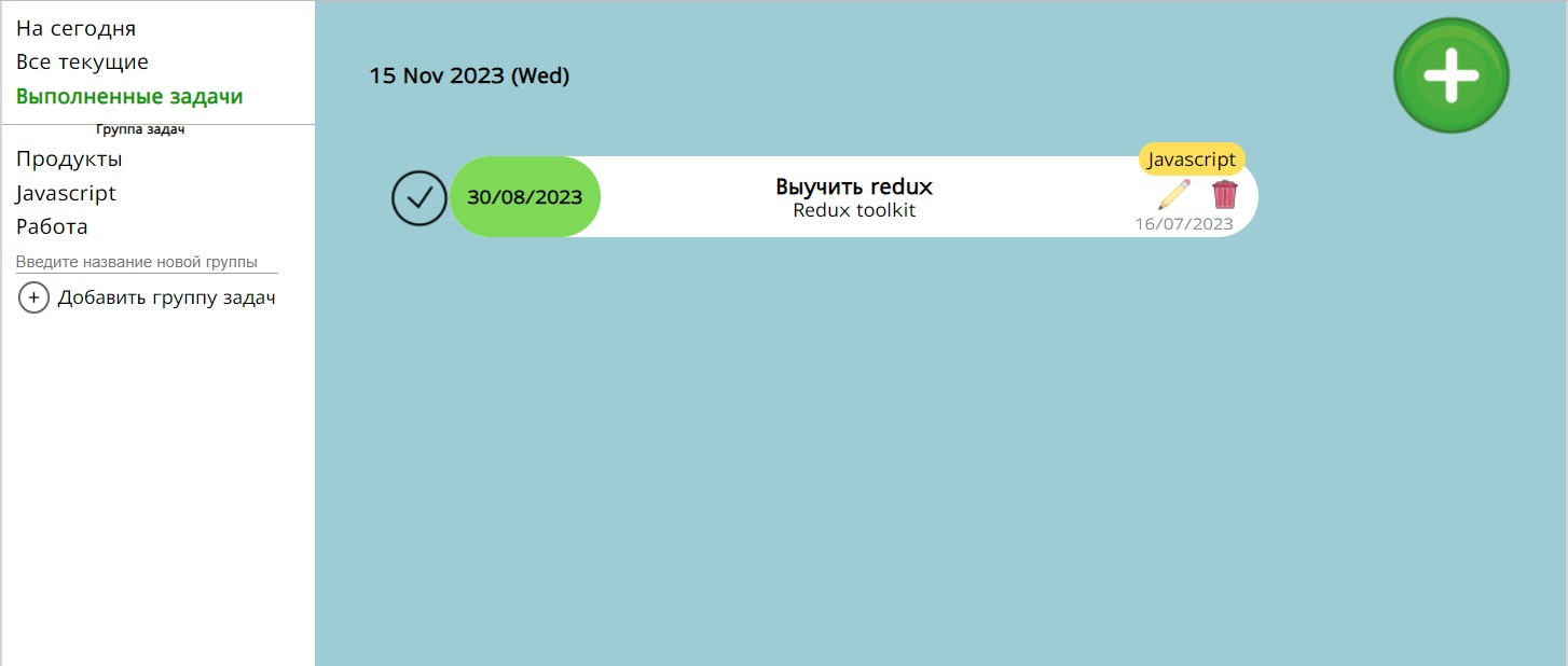 GitHub - Emin14/to-do-list