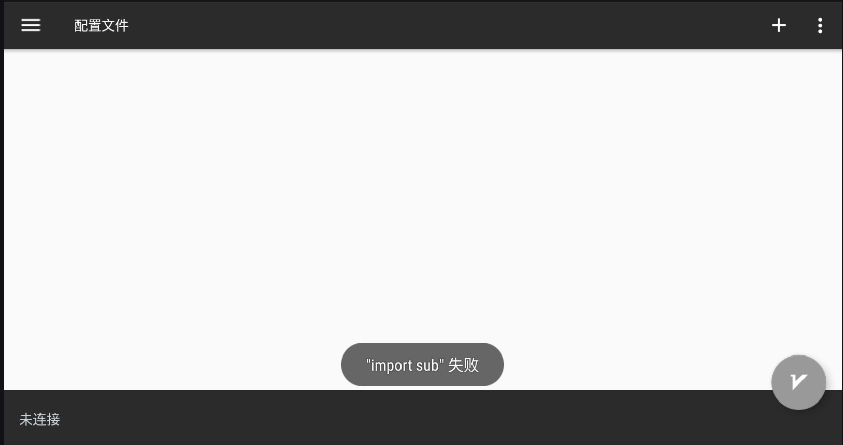 更新订阅失败 · Issue #1891 · 2dust/v2rayNG · GitHub