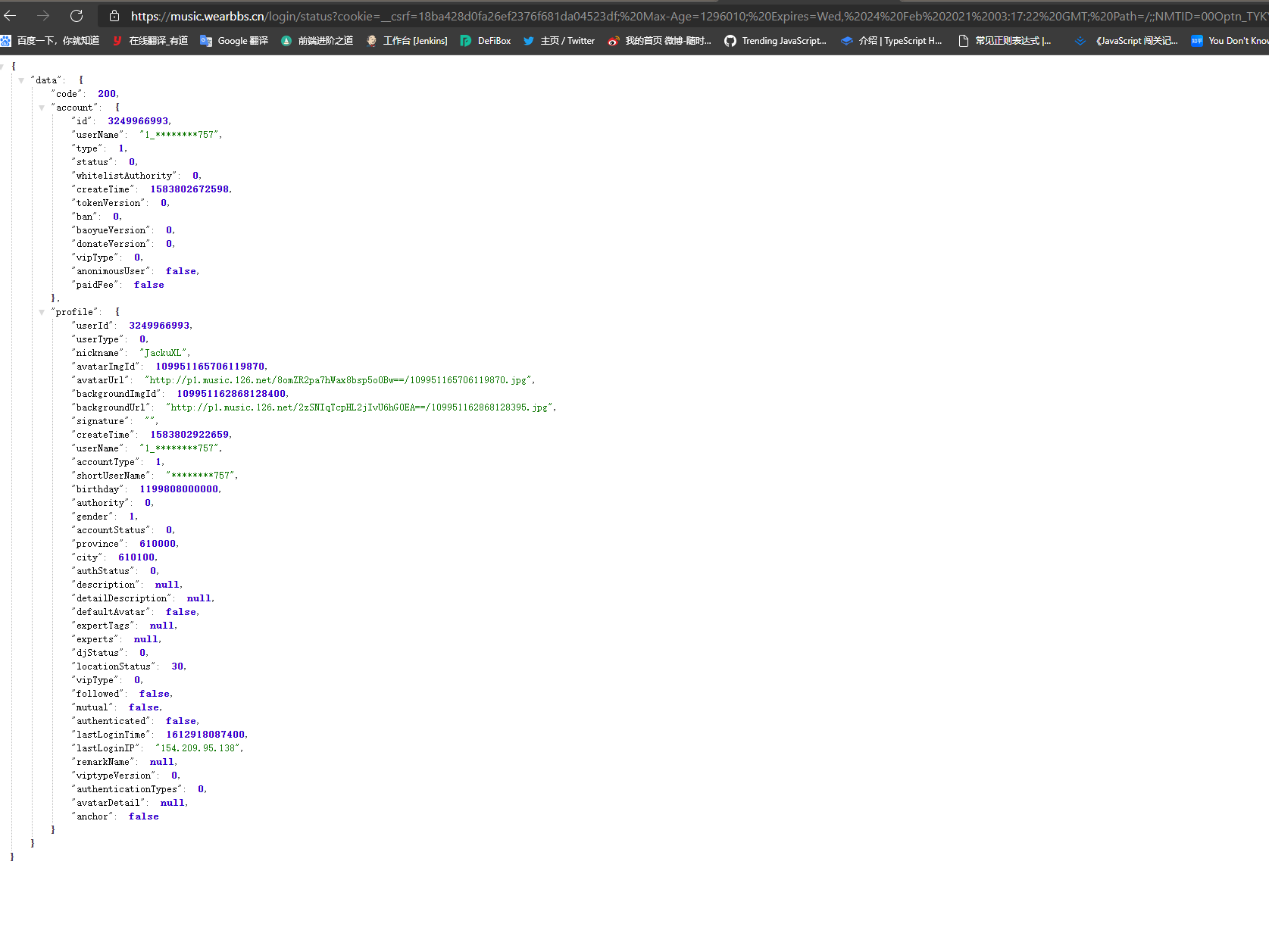 /login/status 添加时间戳超时 · Issue #1124 · Binaryify/NeteaseCloudMusicApi · GitHub