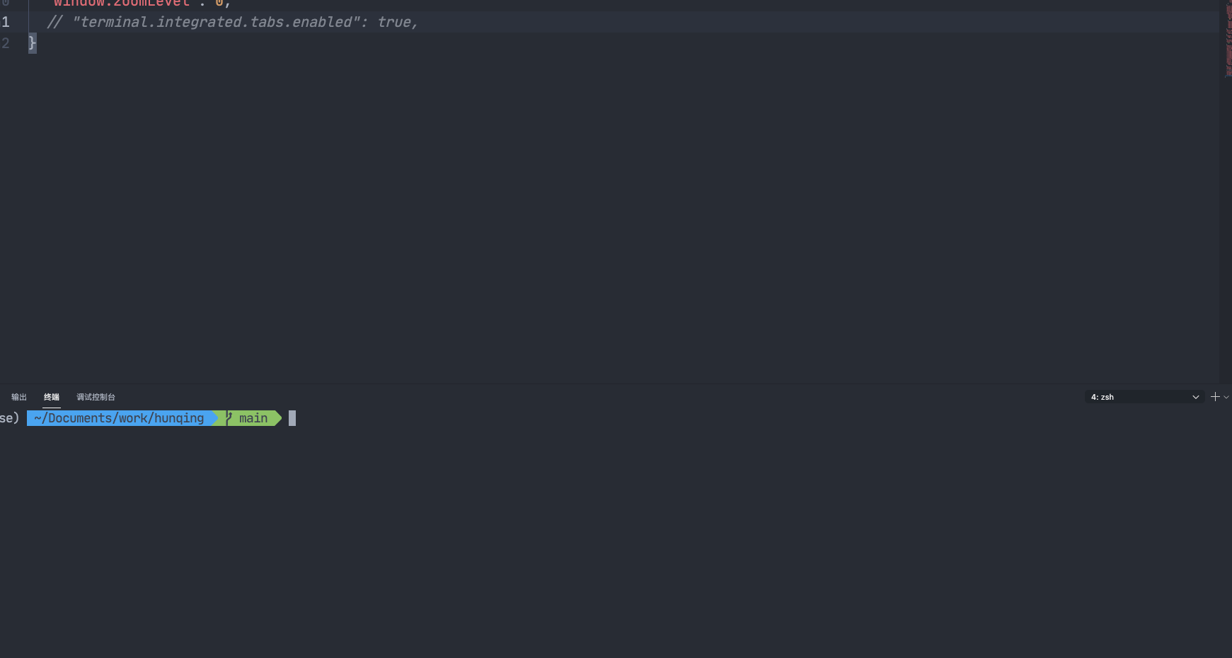 terminal background error · Issue #123362 · microsoft/vscode · GitHub