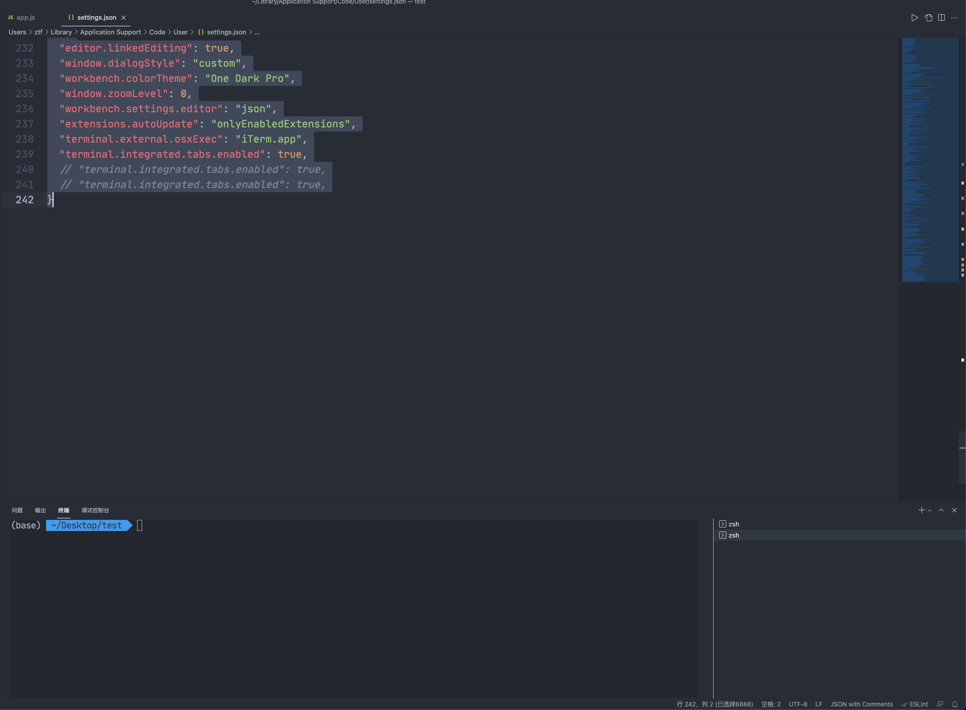 terminal background error · Issue #123362 · microsoft/vscode · GitHub