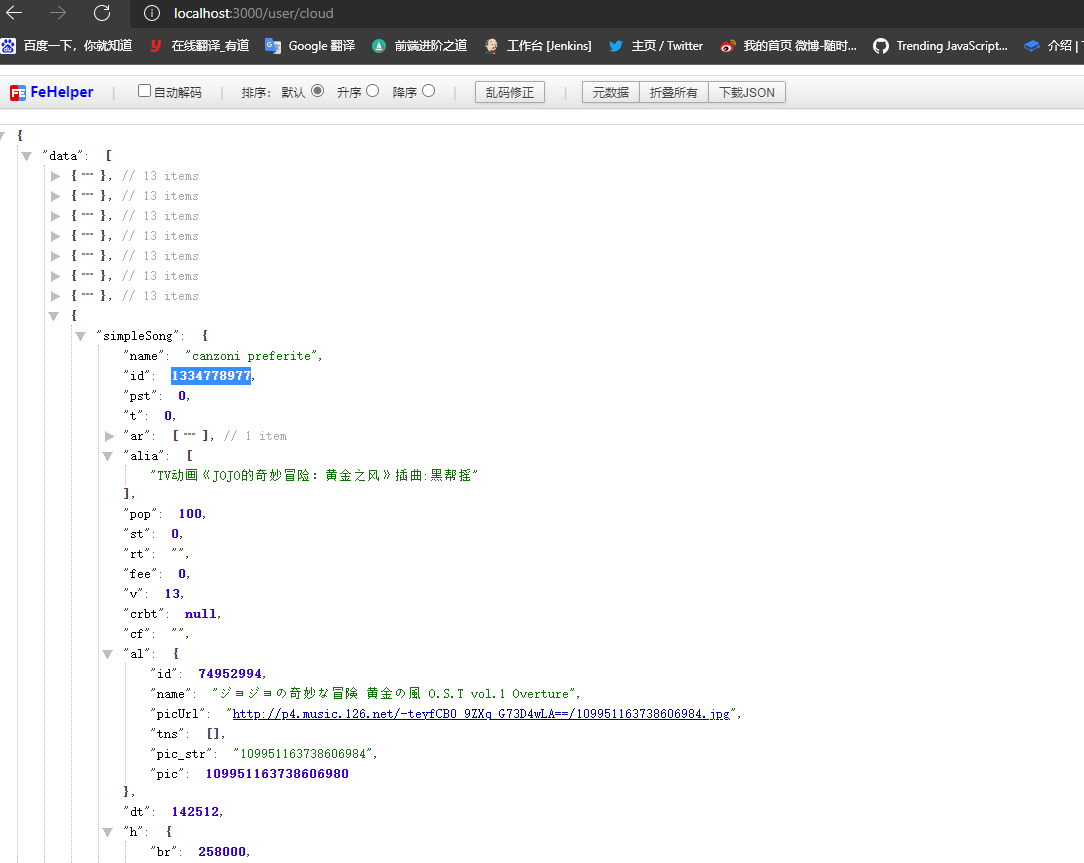 新增云盘歌词接口 · Issue #1369 · Binaryify/NeteaseCloudMusicApi · GitHub