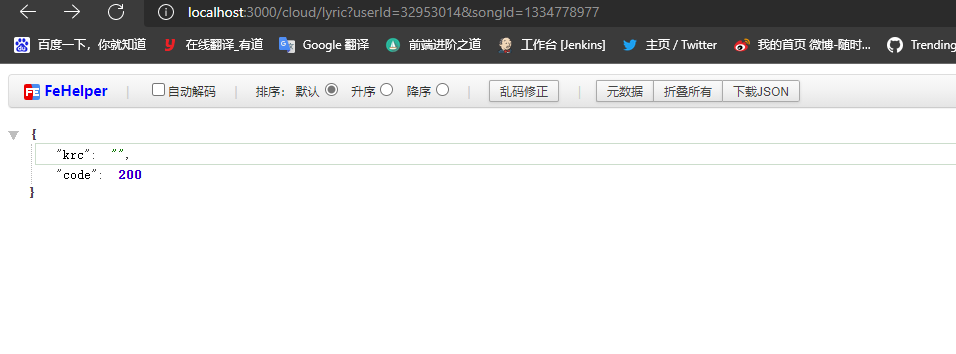 新增云盘歌词接口 · Issue #1369 · Binaryify/NeteaseCloudMusicApi · GitHub