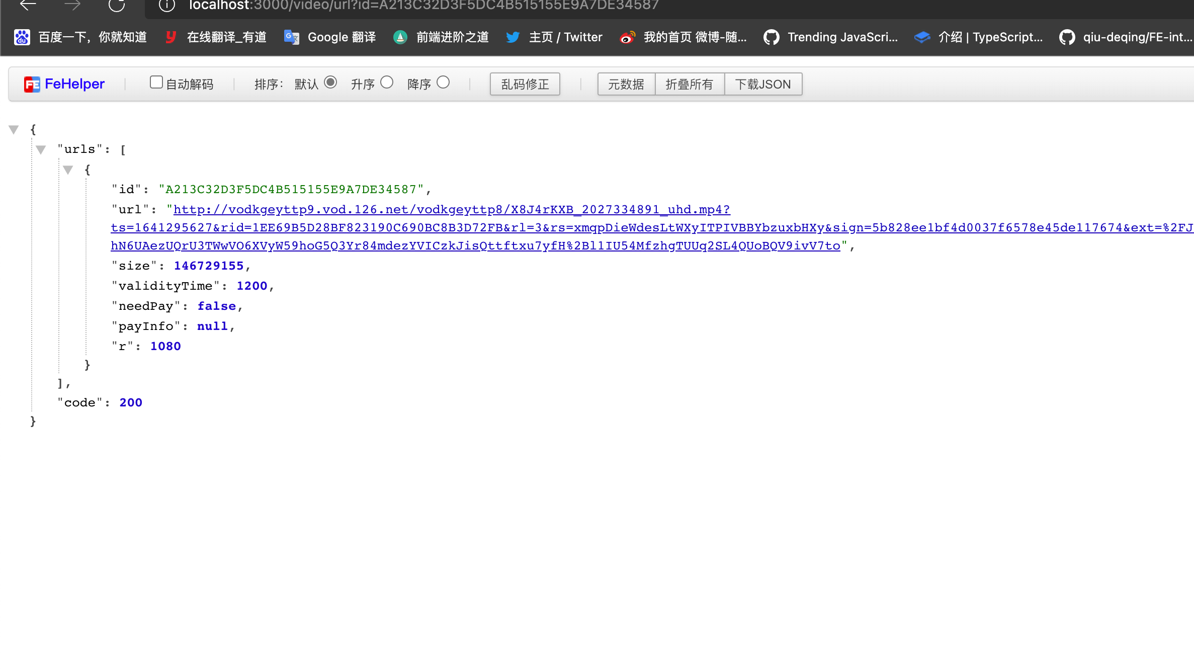 最新版本/video/group接口获取分类/标签下的视频，返回的数组中每一项data.urlInfo是空的，获取不到视频地址 · Issue #1342 · Binaryify ...