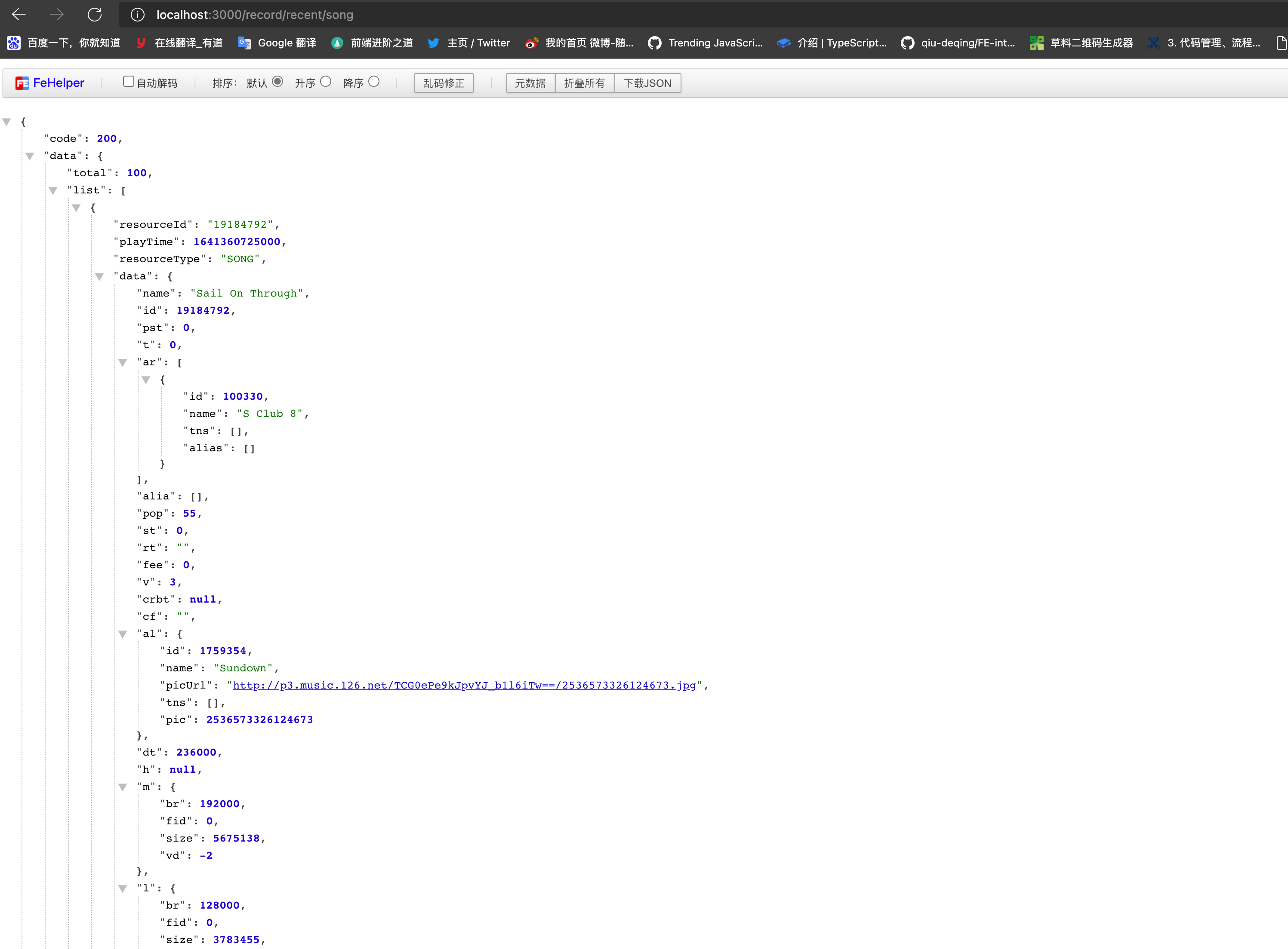 获取最近播放歌曲失败 · Issue 1431 · Binaryify Neteasecloudmusicapi · Github