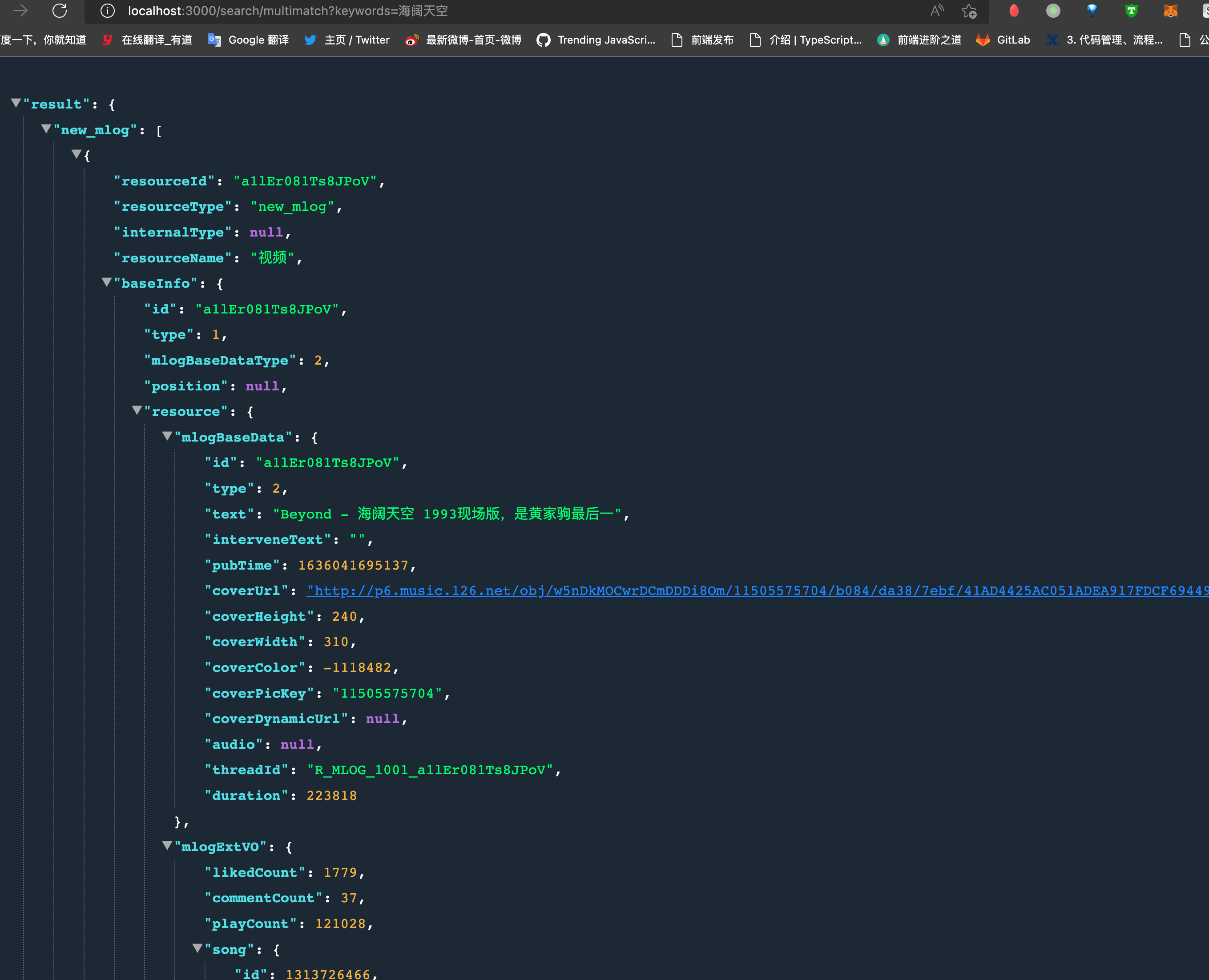 文档错误 · Issue 1544 · Binaryify Neteasecloudmusicapi · Github