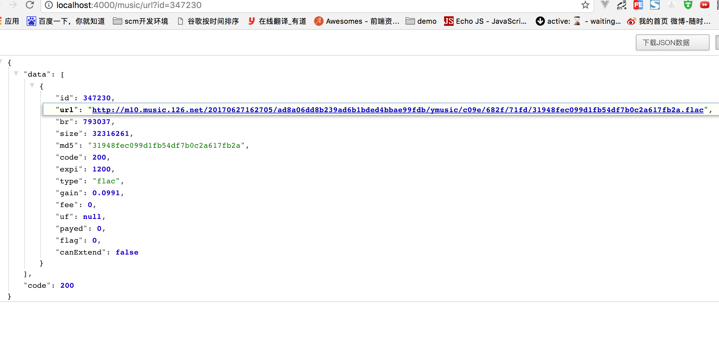 请问下音乐url端口是被和谐了嘛？搜出来url都是null · Issue #65 · Binaryify/NeteaseCloudMusicApi · GitHub