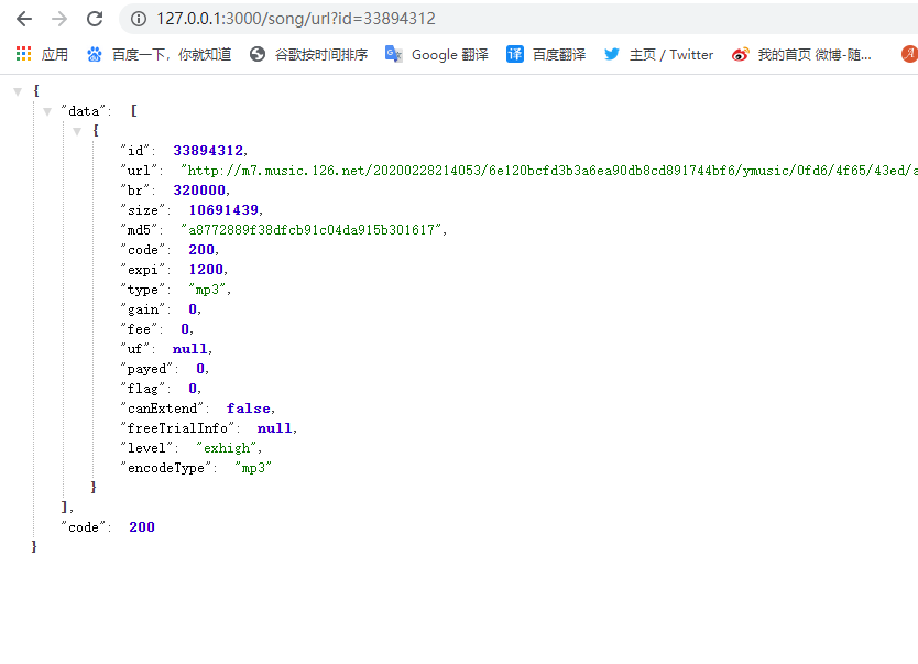 歌曲url · Issue #701 · Binaryify/NeteaseCloudMusicApi · GitHub