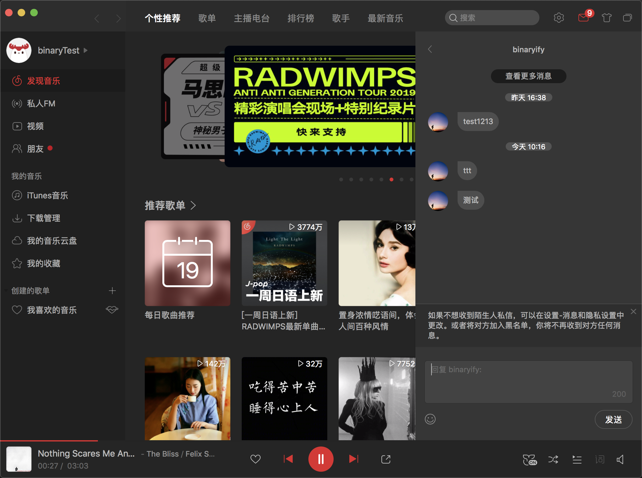 私信功能失效 · Issue #704 · Binaryify/NeteaseCloudMusicApi · GitHub