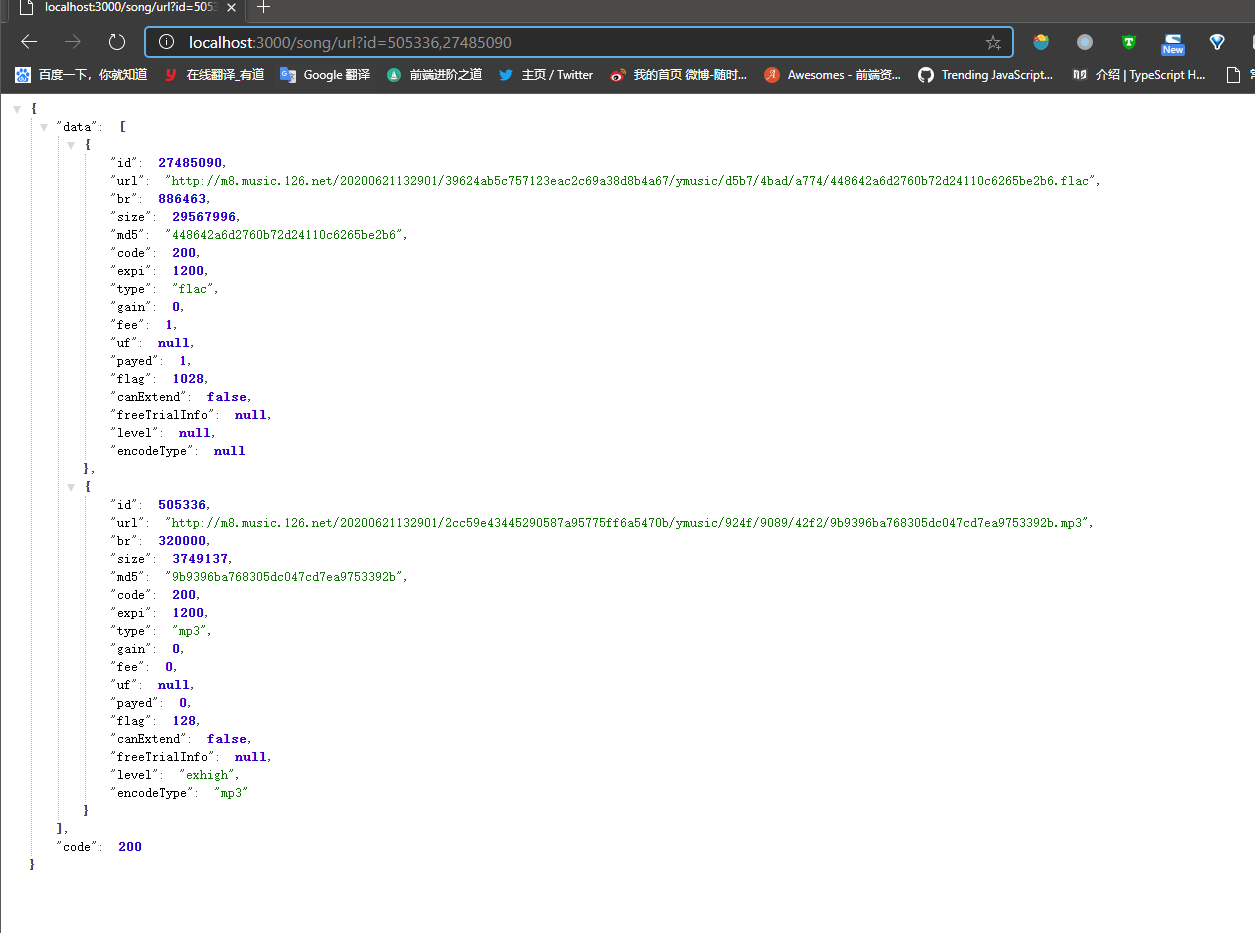 VIP音乐连接返回为null · Issue #814 · Binaryify/NeteaseCloudMusicApi · GitHub