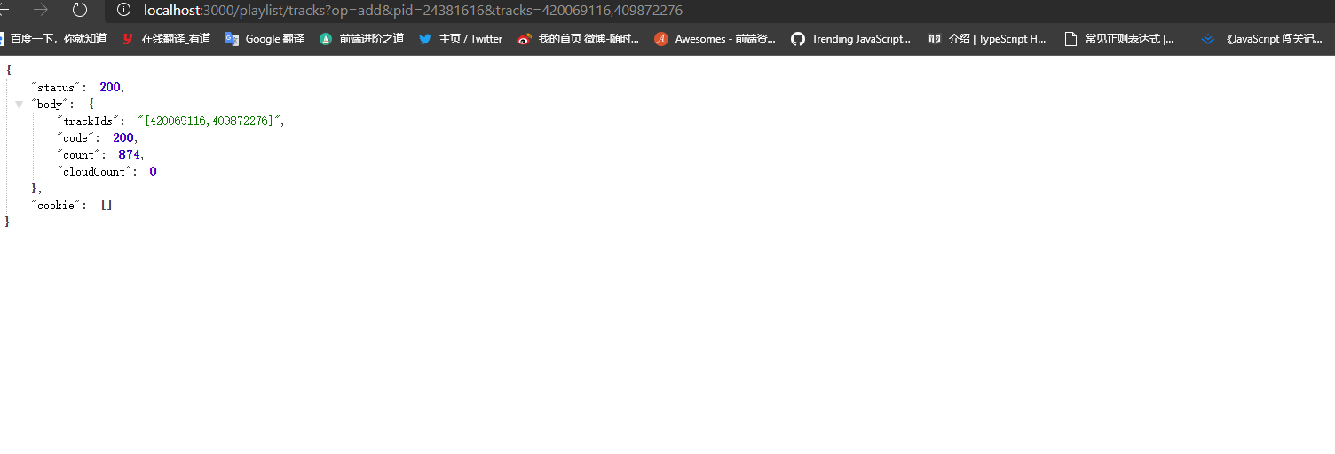 无法向歌单中添加vip歌曲 · Issue 896 · Binaryifyneteasecloudmusicapi · Github