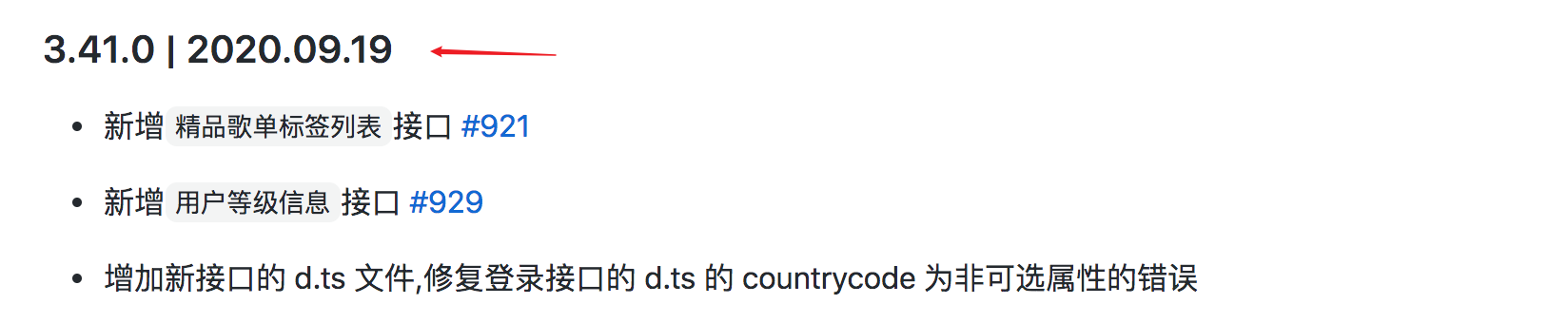 获取精品歌单标签列表返回’Cannot GET /playlist/highquality/tags‘ · Issue #943 · Binaryify ...