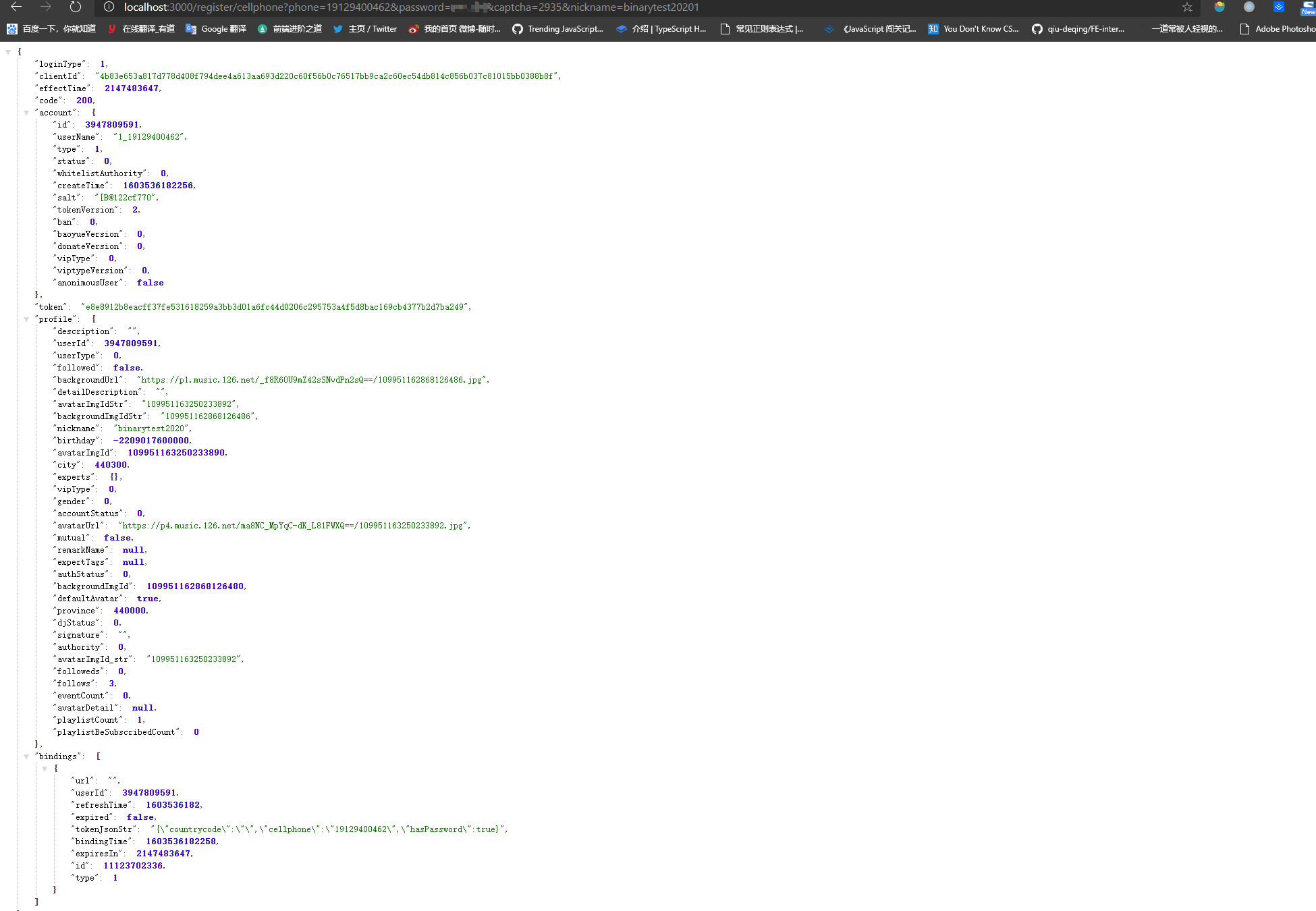 注册失败 · Issue 980 · Binaryify Neteasecloudmusicapi · Github
