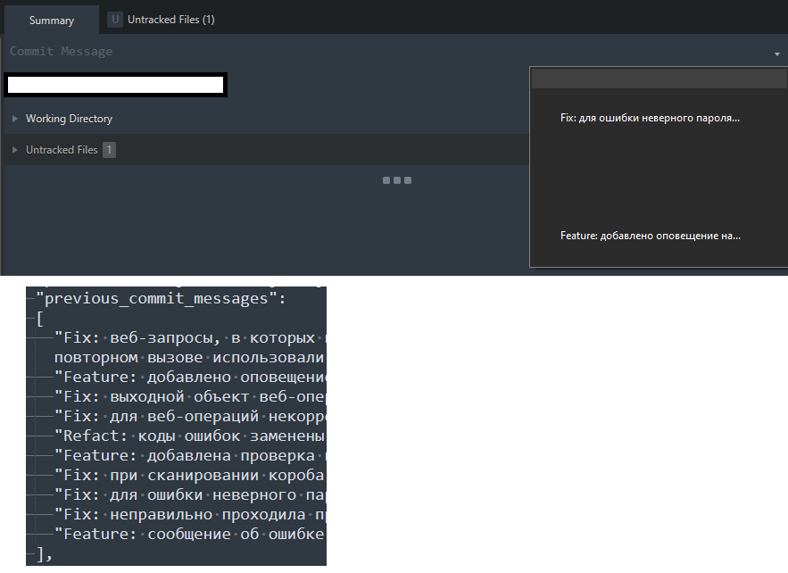 Empty line in previous message listbox · Issue #1373 · sublimehq/sublime_merge · GitHub