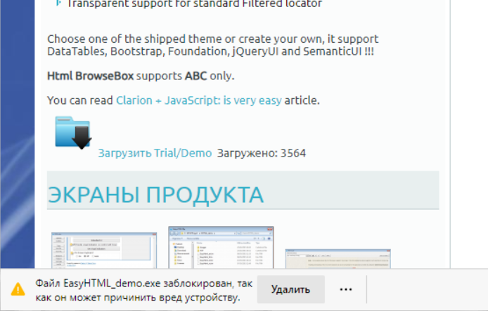 Download API: StateChanged event not fired if downloading file is locked. · Issue #1304 ...