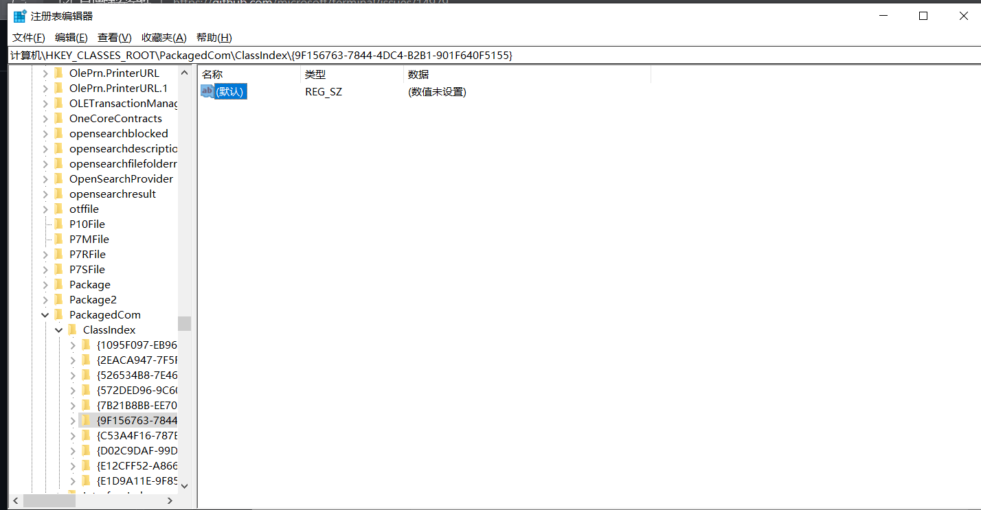 "Open in Windows Terminal" only works in context menus of Explorer directory entries, but not in ...