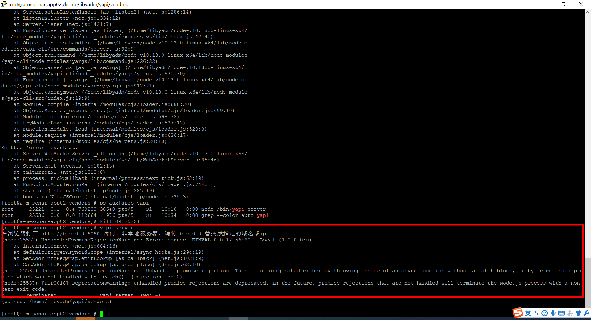 yapi server报错 · Issue #2498 · YMFE/yapi · GitHub