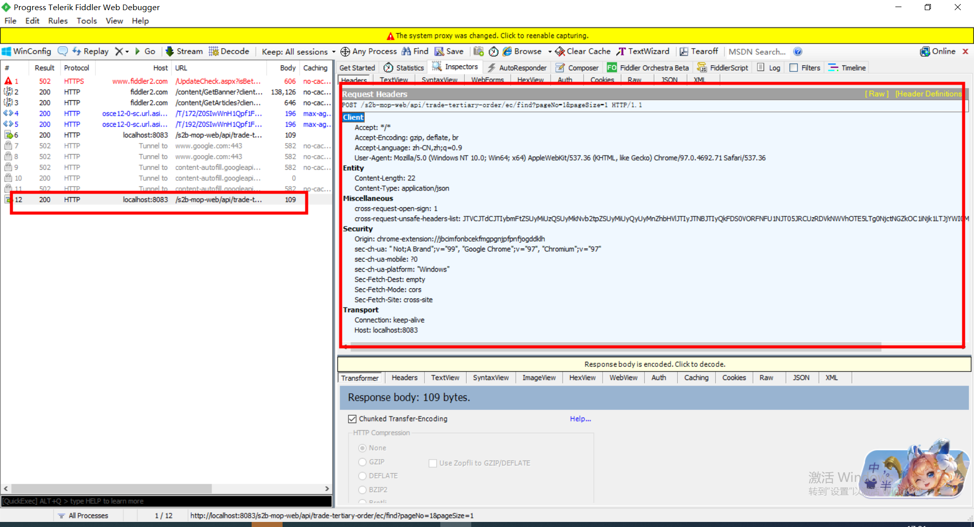 YAPI设置HEADER不生效 · Issue #2558 · YMFE/yapi · GitHub