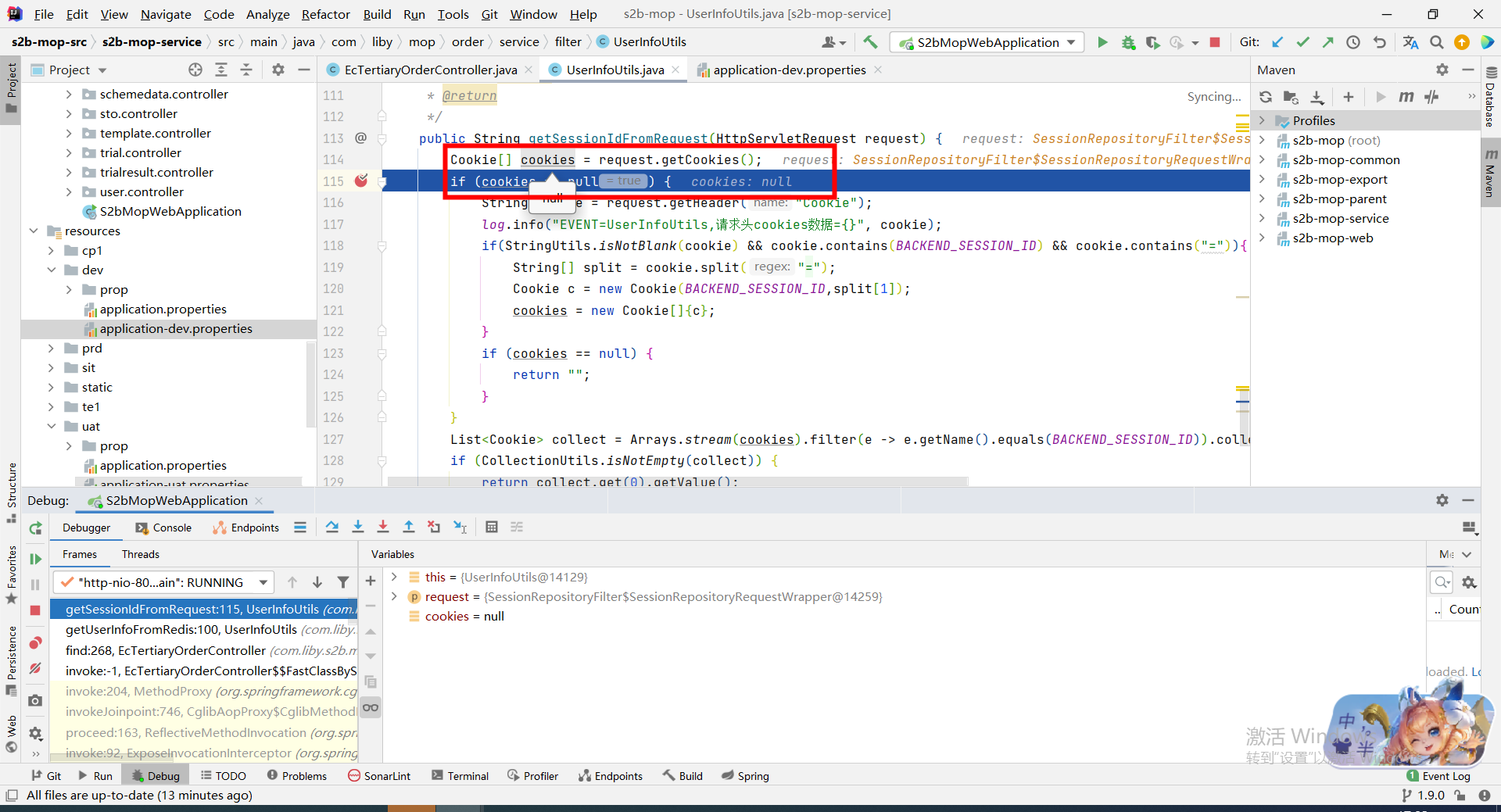 YAPI设置HEADER不生效 · Issue #2558 · YMFE/yapi · GitHub