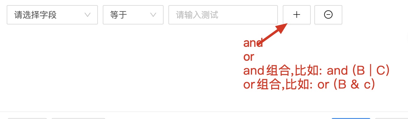 新增支持 id/userId 与其它字段同时作为增删改条件 · Issue #501 · Tencent/APIJSON · GitHub