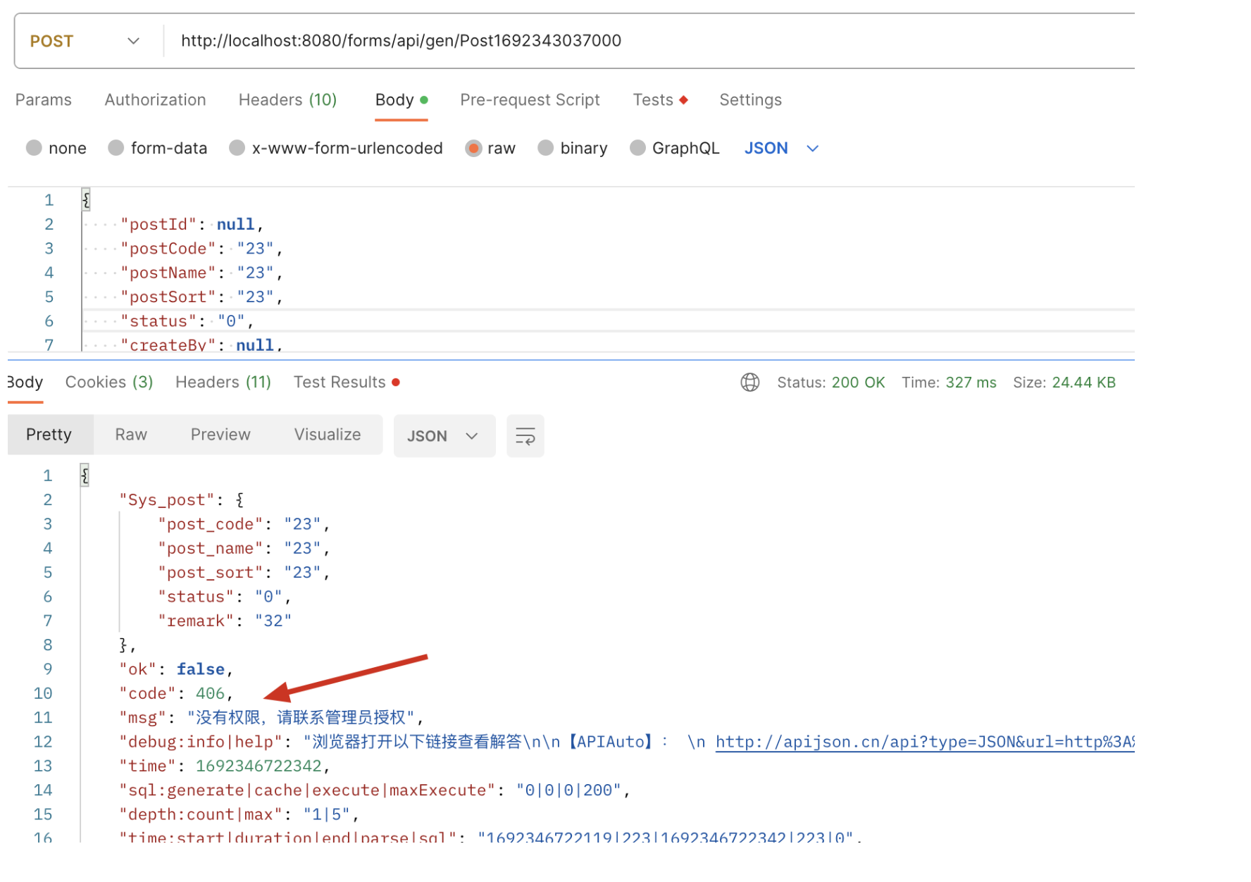 APIJSON ruoyi框架整合，实现零代码生成页面模板接口， 在线维护apijson数据库配置等 · Issue #601 · Tencent/APIJSON · GitHub