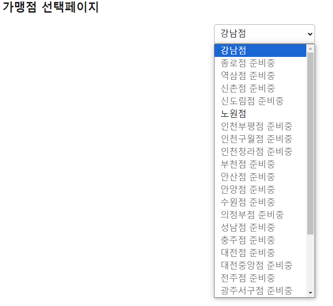 GitHub - balancekim/green-six