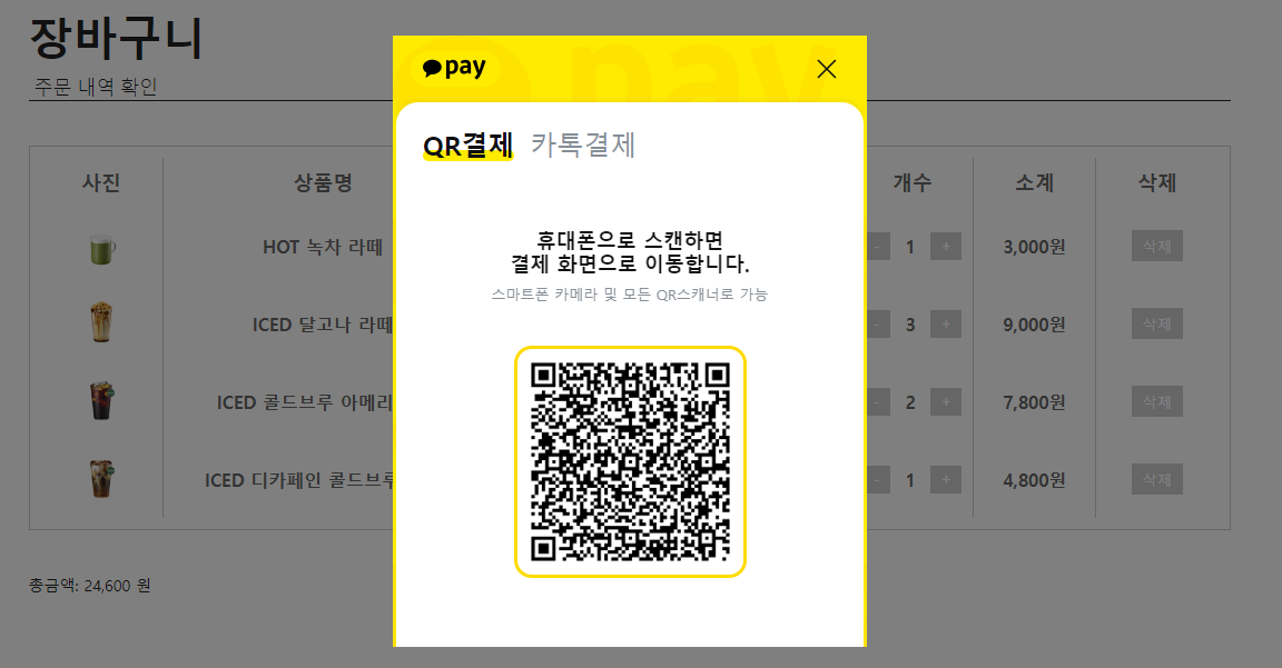 GitHub - balancekim/green-six