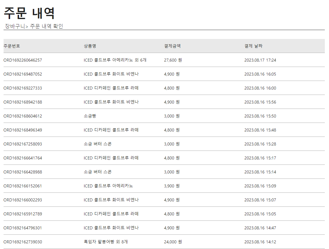 GitHub - balancekim/green-six