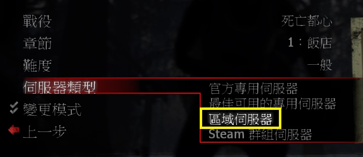 Game-Private_Plugin/Tutorial_教學區/Chinese_繁體中文/Server/安裝區域房與插件/README.md at main · fbef0102/Game ...