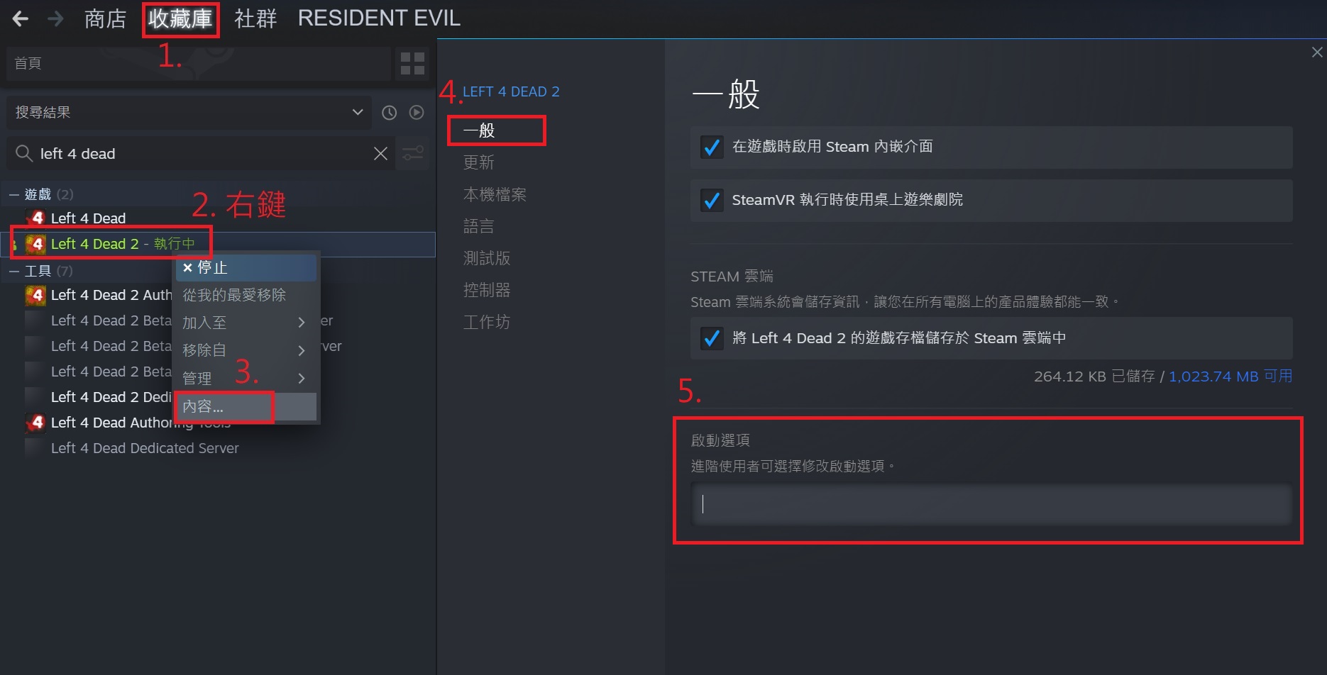 Game-Private_Plugin/README.md at main · fbef0102/Game-Private_Plugin · GitHub