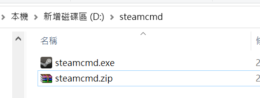 Game-Private_Plugin/Tutorial_教學區/Chinese_繁體中文/Server/安裝伺服器與插件/README.md at main · fbef0102/Game ...