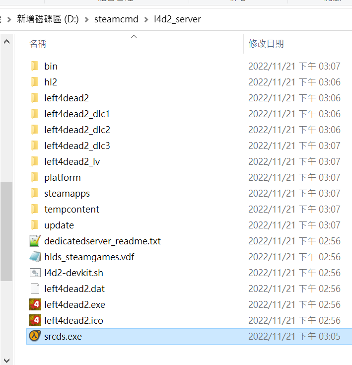 Game-Private_Plugin/Tutorial_教學區/Chinese_繁體中文/Server/安裝伺服器與插件/README.md at main · fbef0102/Game ...