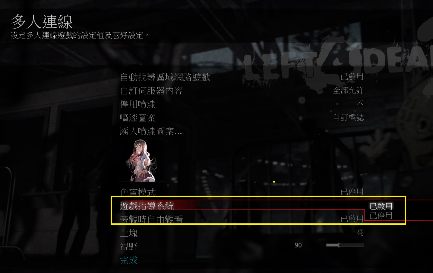 Game-Private_Plugin/Tutorial_教學區/Chinese_繁體中文/Game/README.md at main · fbef0102/Game-Private ...